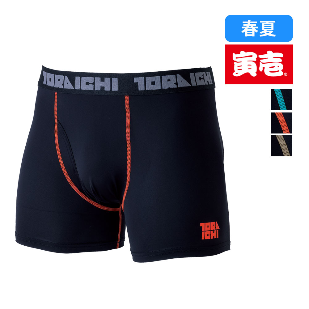 【楽天市場】7996-706 ボクサーパンツ 寅壱 TORA 春 夏 冷感 吸汗速乾 UVカット コンプレッション インナー 作業着 作業服：作業着netBR
