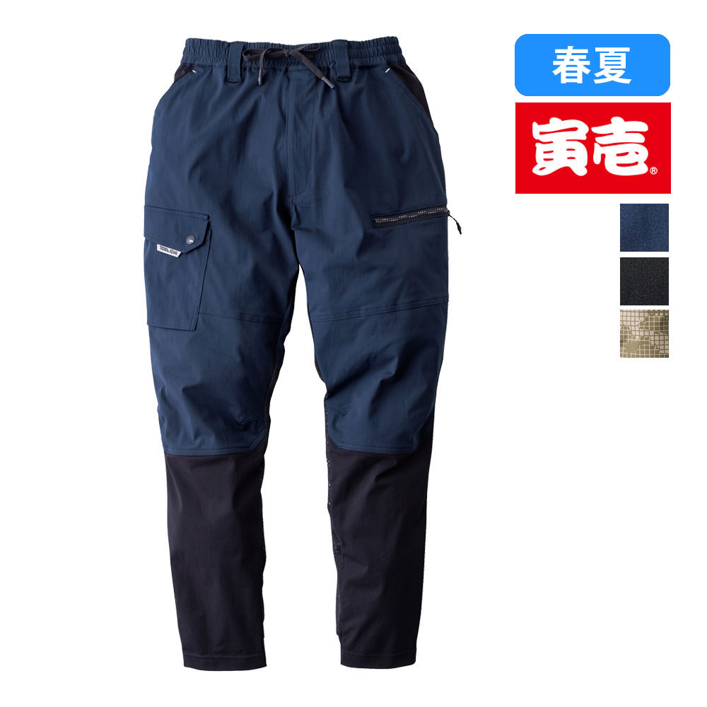 【楽天市場】9283-235 カーゴジョガーパンツ 寅壱 TORA 春 夏 ストレッチ 吸汗速乾 UVカット 再帰性反射 ボトム ズボン作業着 作業服：作業着netBR