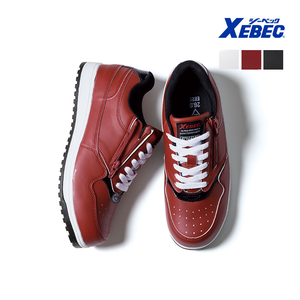【楽天市場】セフティシューズ 85118 XEBEC ジーベック 安全靴 樹脂先芯 男女兼用 衝撃吸収 抗菌 防臭 耐油 軽量 耐滑ソール 作業服 作業着：作業着netBR