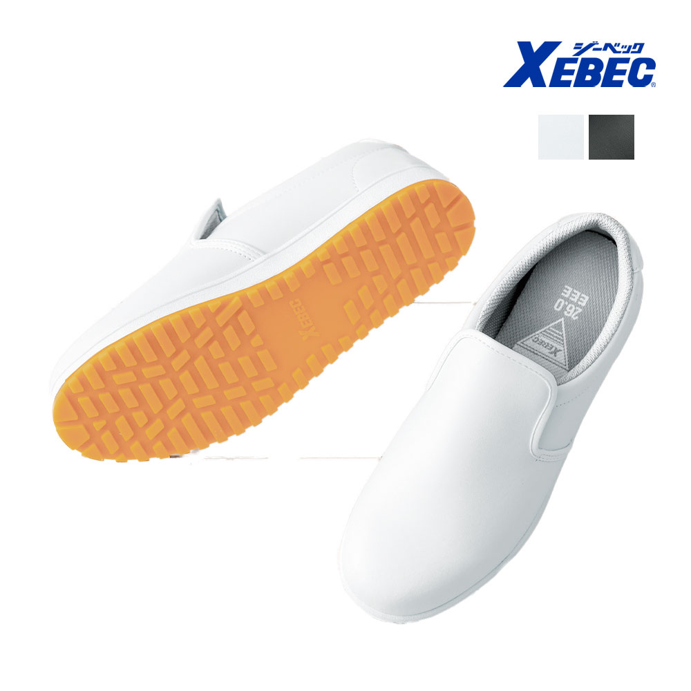 【楽天市場】厨房シューズ 85665 XEBEC ジーベック 先芯なし 男女兼用 抗菌 防臭 耐油 軽量 耐滑ソール 作業服 作業着：作業着netBR
