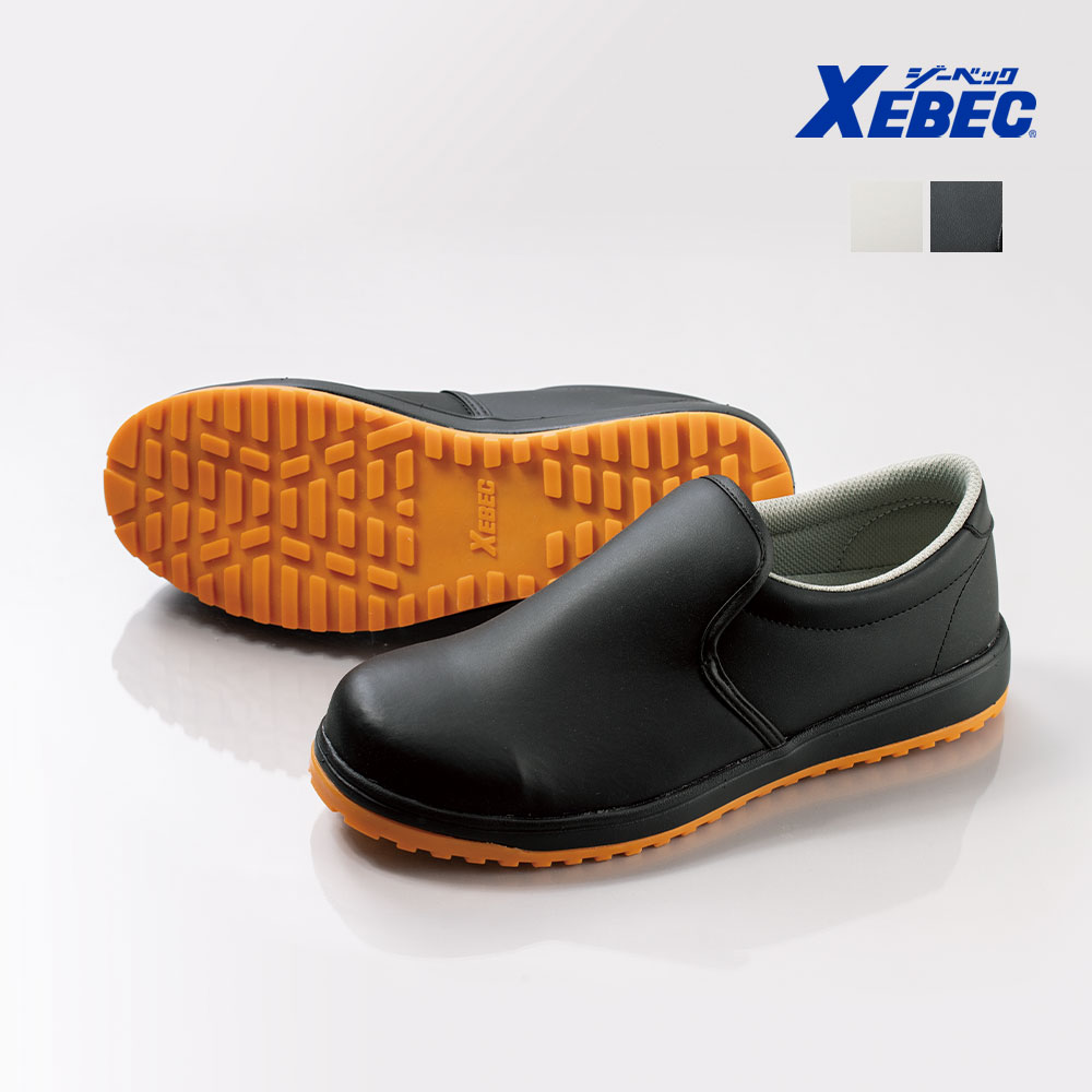 【楽天市場】セーフティー厨房シューズ 85667 XEBEC ジーベック 安全靴 樹脂先芯 耐滑 クッション 4E 作業服 作業着：作業着netBR