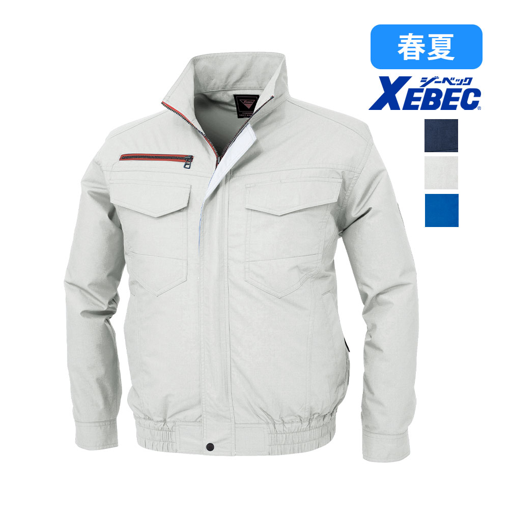 【楽天市場】空調服長袖ブルゾン xe98001 XEBEC ジーベック 遮熱性 透け防止 速乾性 吸汗性 空調服 作業着 作業服：作業着netBR