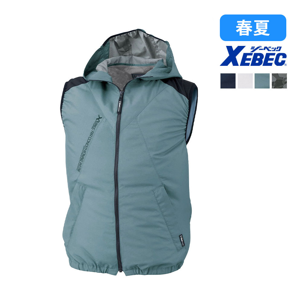 【楽天市場】空調服 遮熱ベスト（フード付き） xe98024 XEBEC ジーベック 紫外線カット UPF50+ 遮熱 空調服 作業着 作業服：作業着netBR