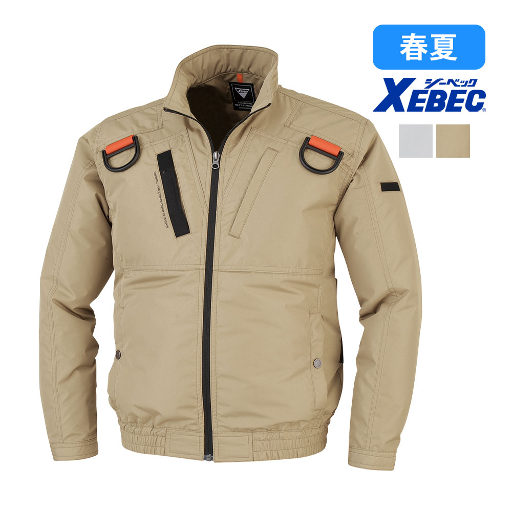 【楽天市場】空調服 遮熱ハーネスブルゾン xe98103 XEBEC ジーベック 紫外線カット UPF50+ 撥水 遮熱：作業着netBR