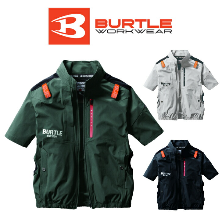 【楽天市場】【即日出荷】エアークラフト半袖ブルゾン AC2006 BURTLE バートル AIRCRAFT 空調作業服 [サイドファン] [クレイジーストレッチ]：作業着本舗 楽天市場店