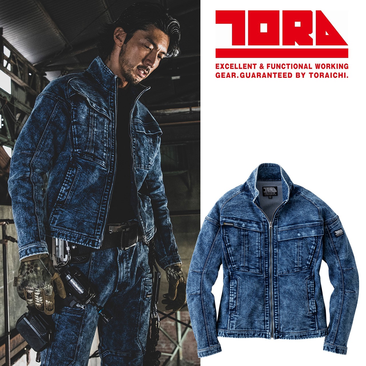 【楽天市場】【即日出荷】8922-124 デニムワークジャケット 寅壱 作業服 デニム 2024年新作 オールシーズン TORAICHI：作業着本舗 楽天市場店