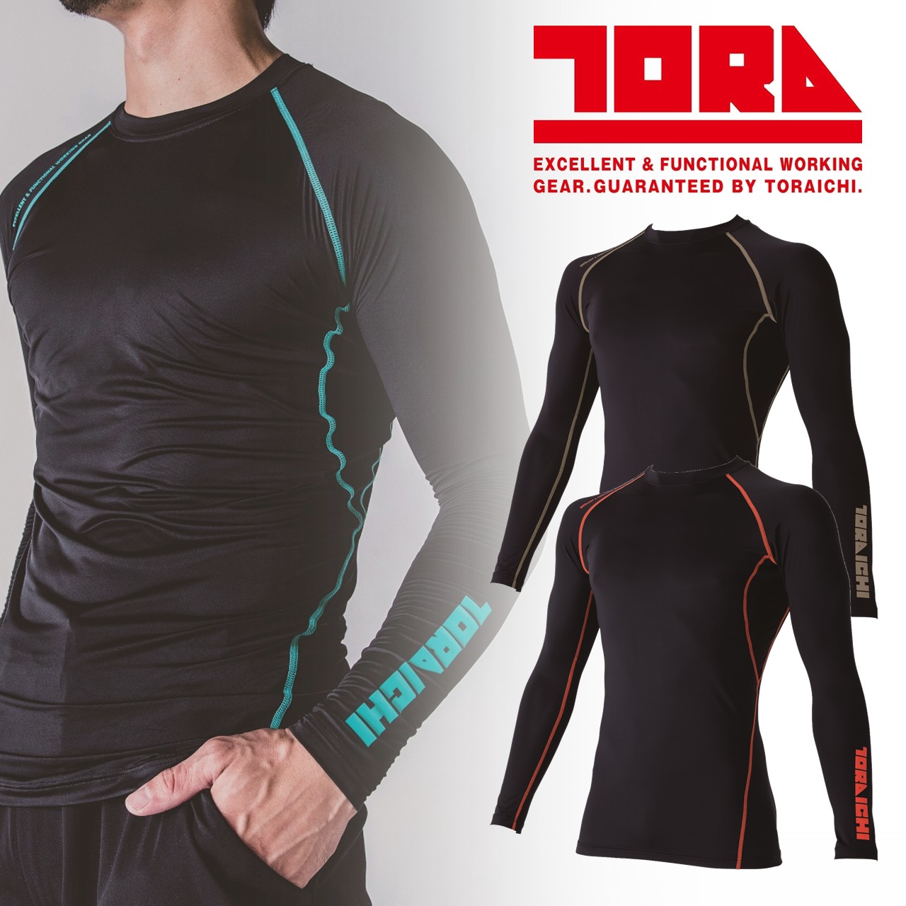 【楽天市場】7996-617 長袖クルーネックTシャツ 寅壱 インナー 春夏 2025年新商品 作業服 TORAICHI 接触冷感 吸汗速乾 UVカット：作業着本舗 楽天市場店