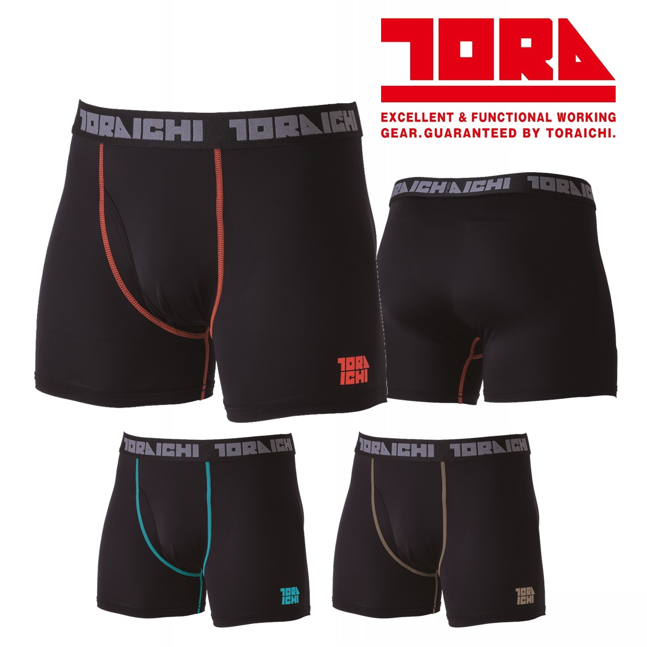 【楽天市場】7996-706 ボクサーパンツ 寅壱 インナー 春夏 2025年新商品 作業服 TORAICHI 接触冷感 吸汗速乾 UVカット：作業着本舗 楽天市場店