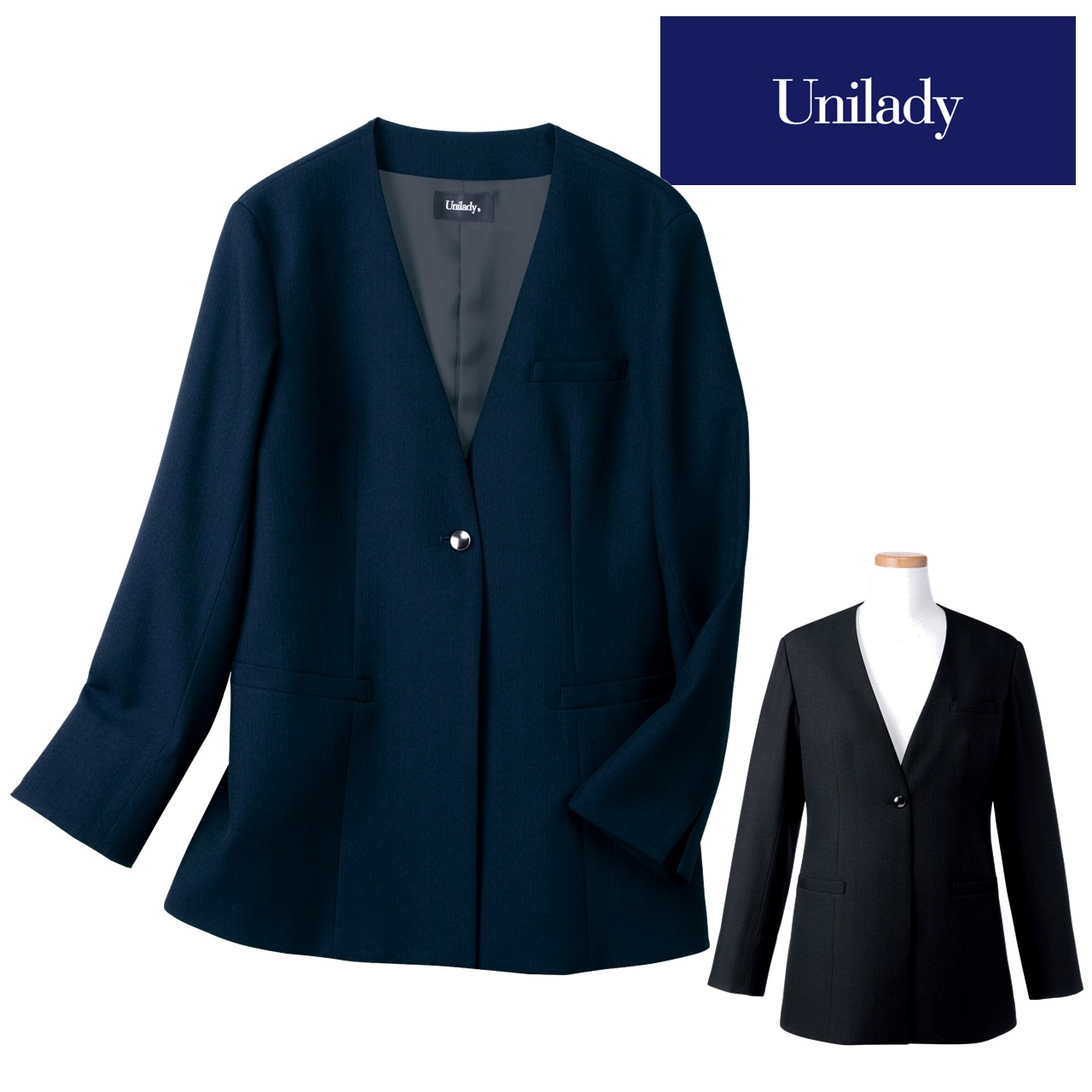 【楽天市場】U2555 オーバーサイズジャケット Unilady ヤギコーポレーション 事務服 通年 オールシーズン 2025年新商品：作業着 ...