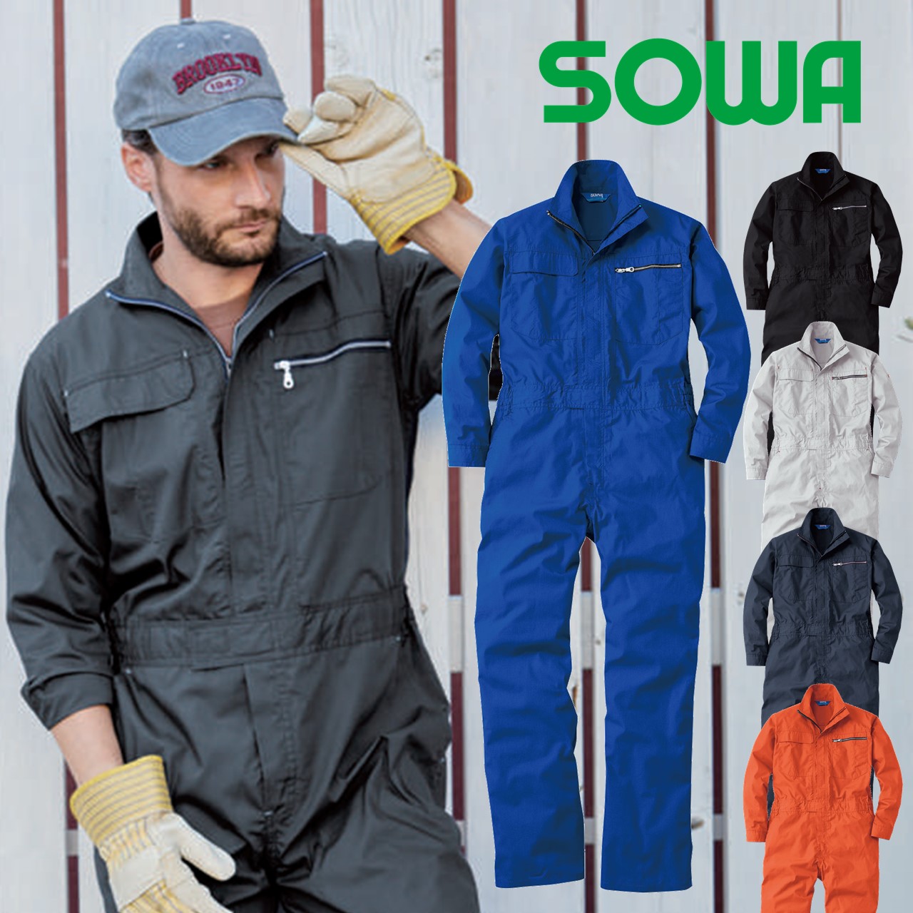 【楽天市場】39010 つなぎ 桑和 ツナギ服 オールシーズン T/C SOWA 脇メッシュ：作業着本舗 楽天市場店