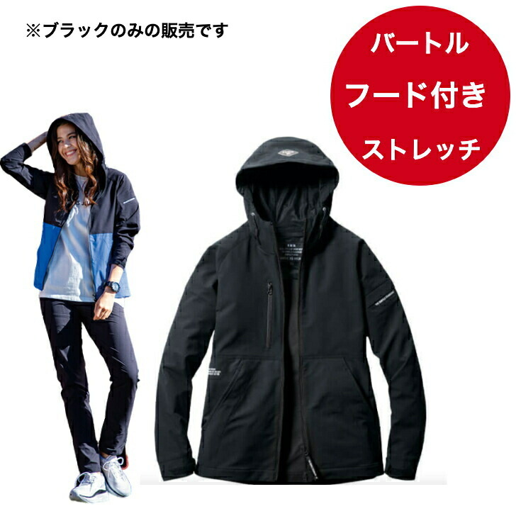 【楽天市場】【即日出荷】作業服 BURTLE バートル フーディジャケット(ユニセックス) 9515 春夏 サイズXXL 2022年春夏新作 9511シリーズ フード パーカー ダブルジップ ...