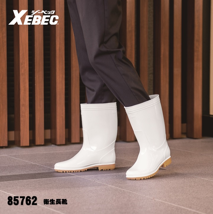 【楽天市場】[ 85762 衛生長靴 ] ジーベック XEBEC 抗菌防臭インソール 22.5～29.0cm 耐油性ゴム底 男女兼用 先芯なし EEE：作業服navi 楽天市場店