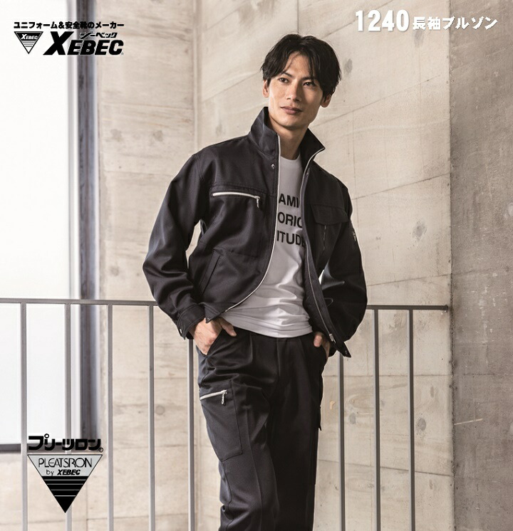 【楽天市場】【1240 ブルゾン】 ジーベック XEBEC S～5L 裏綿ツイル 帯電防止素材 裏綿素材 樹脂ファスナー 金属ボタン プリーツロン スムーズアップ機能 XEカット：作業服 ...