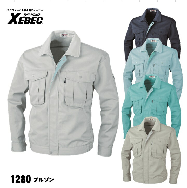【楽天市場】【 1280 ブルゾン 】 ジーベック XEBEC S～5L 静電気帯電防止素材 プリーツロン XEBEC 5色展開 T/Cツイル ポリエステル65％・綿35％ 撥水加工 内 ...