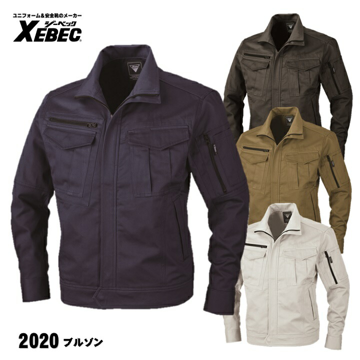 【楽天市場】【2020 ブルゾン】 ジーベック XEBEC S～5L 綿100％素材 物が落ちにくい逆玉ポケット ディープネイビー チャコールグレー アイボリー キャメル：作業服navi 楽天市場店