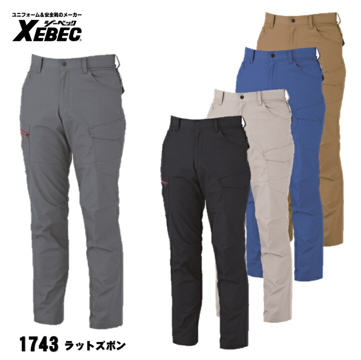 【楽天市場】【 1743 ラットズボン 】 ジーベック XEBEC 70cm～120cm 静電気帯電防止素材 XEBEC 5色展開 リップストップストレッチ ポリエステル70％・綿30％ 男女 ...
