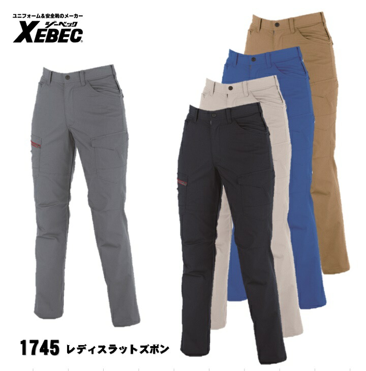 【楽天市場】【 1745 レディスラットズボン 】 ジーベック XEBEC 7号～19号 静電気帯電防止素材 XEBEC 5色展開 リップストップストレッチ ポリエステル70％・綿30 ...