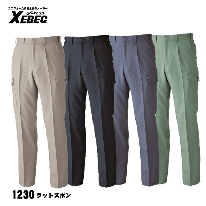 【楽天市場】【 1230 ラットズボン 】 ジーベック XEBEC 70cm～120cm 難溶融加工 静電気帯電防止素材 XEBEC 4色展開 ストレッチ素材 ポリエステル100％ 撥水撥油 ...