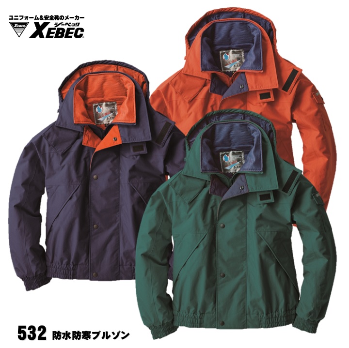 【楽天市場】【 532 防水防寒ブルゾン 】 ジーベック XEBEC M～5L タッサー素材 XEBEC 3色展開 ナイロン100％ 耐水圧3000mm 透湿性5000g 防水 コン グリーン ...