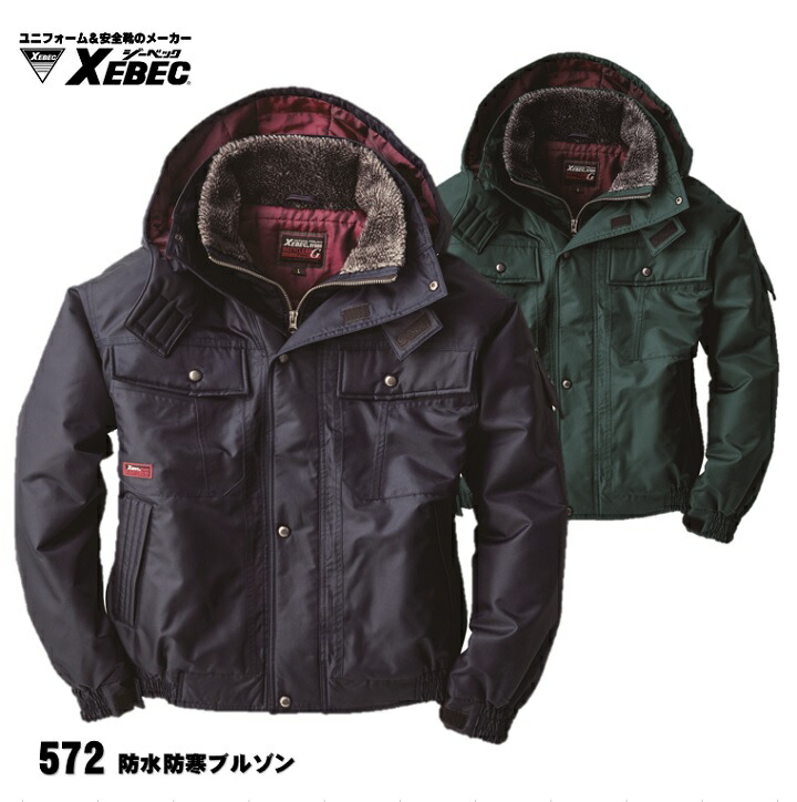 【楽天市場】【 572 防水防寒ブルゾン 】 ジーベック XEBEC M～5L ツイル素材 XEBEC 2色展開 ポリエステル100％ 耐水圧2000mm 透湿性3000g 防水 コン ...