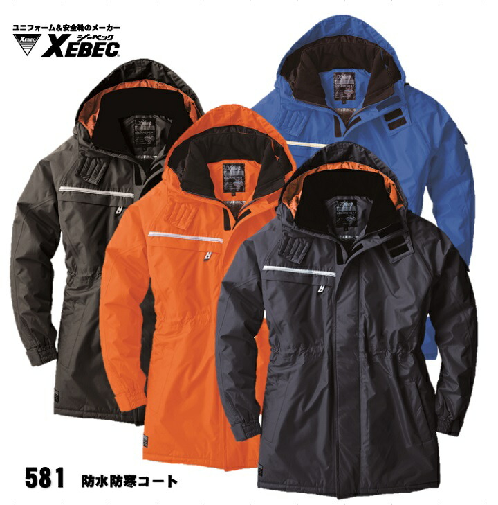 【楽天市場】【 581 防水防寒コート 】 ジーベック XEBEC M～5L タフタ素材 XEBEC 4色展開 ポリエステル100％ 耐水圧10000mm 透湿性2000g 防水 コン ...