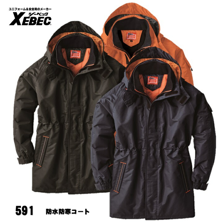 【楽天市場】【 591 防水防寒コート 】 ジーベック XEBEC S～5L タッサー素材 XEBEC 3色展開 ポリエステル100％ 耐水圧5000mm 透湿性2000g 防水 コン ...