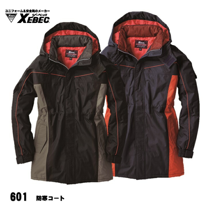 【楽天市場】【 601 防寒コート 】 ジーベック XEBEC M～5L タフタ素材 XEBEC 2色展開 ポリエステル100％ タフタ PVCコーティング 防水 コン クロ：作業服navi ...