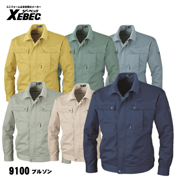 【楽天市場】【 9100 ブルゾン 】 ジーベック XEBEC S～5L 静電気帯電防止素材 プリーツロン XEBEC 5色展開 ソフトツイル ポリエステル60％・綿40％ 撥水加工：作業服 ...