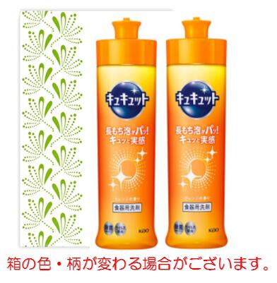 【楽天市場】*【ギフト】花王 キュキュット 食器用洗剤 本体(240ml)×2本セット（化粧箱入）：エルショップ
