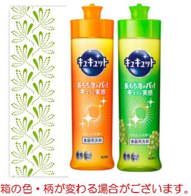【楽天市場】【ギフト】花王 キュキュット 食器用洗剤 オレンジ 本体(240ml)＆マスカット 本体(240ml) 2本セット：エルショップ