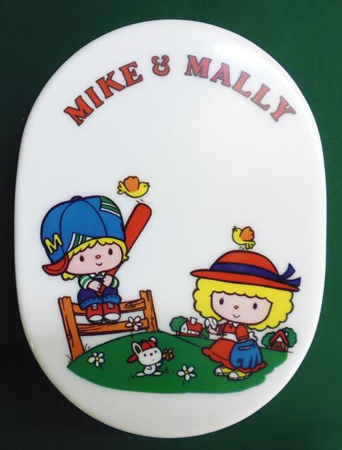 【楽天市場】レトロなお弁当箱 ランチボックス MIKE＆MALLY（在庫品のため訳アリ）*：エルショップ