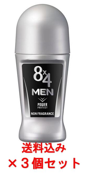 【楽天市場】【送料込み×3個】花王 8×4メン ロールオン 無香料 60ml×3個セット*：エルショップ