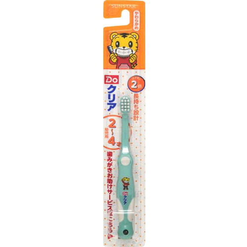 【楽天市場】DOクリア こどもハブラシ 幼児用 やわらかめ：エルショップ
