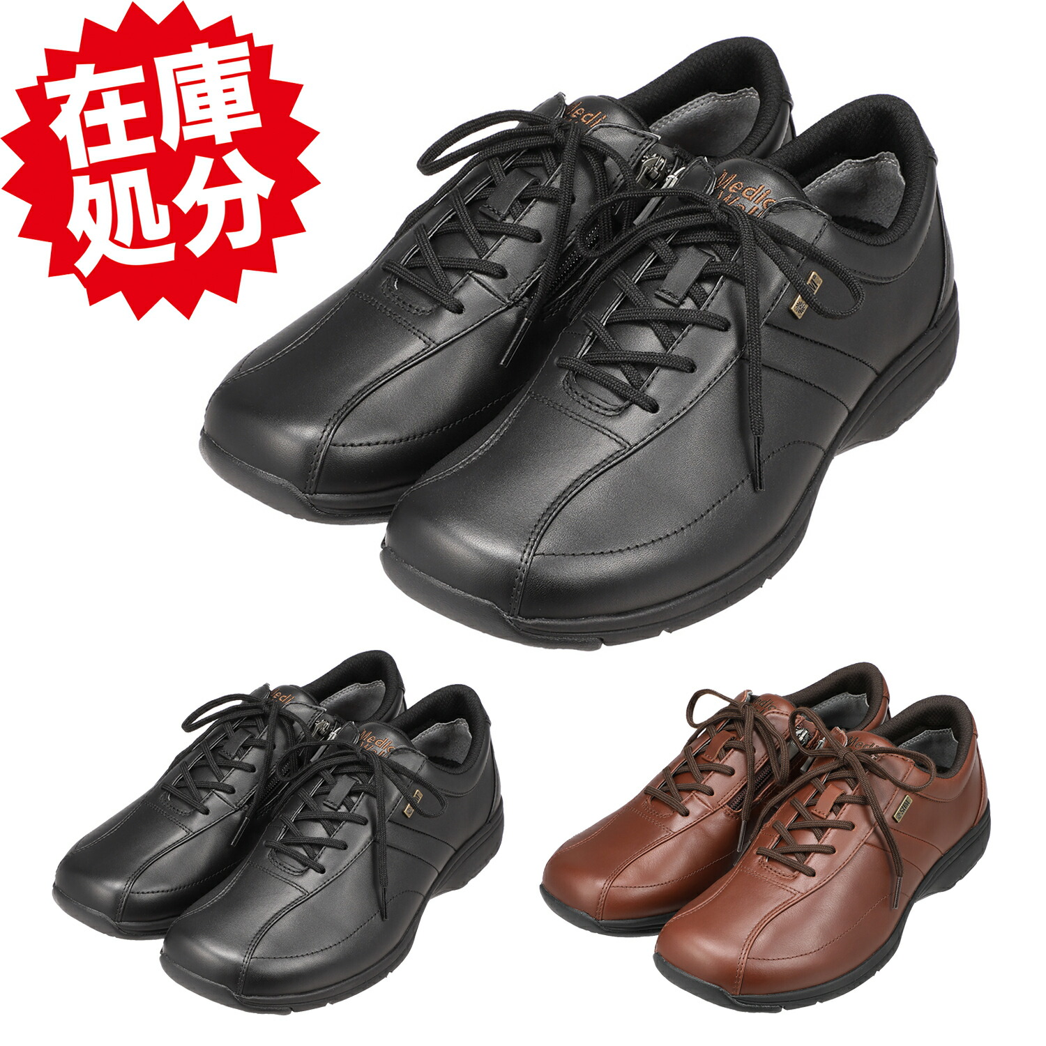 【楽天市場】＜メンズ＞メディカルウォーク 牛革 レザースニーカー メンズスニーカー レザースニーカー 4E メンズ 本革 レザー 内側ファスナー ジッパー ひざ快適：Saint Miracle 旗艦店