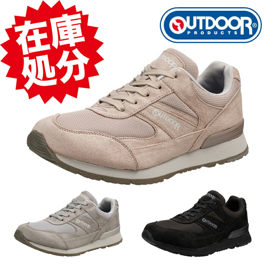 【楽天市場】アウトドアプロダクツ スニーカー ODP708 グレー・ブラック・ ベージュ 22.5cm～28cm メンズ レディース シューズ スニーカー 紐靴 運動靴 作業靴 ウォーキング ...
