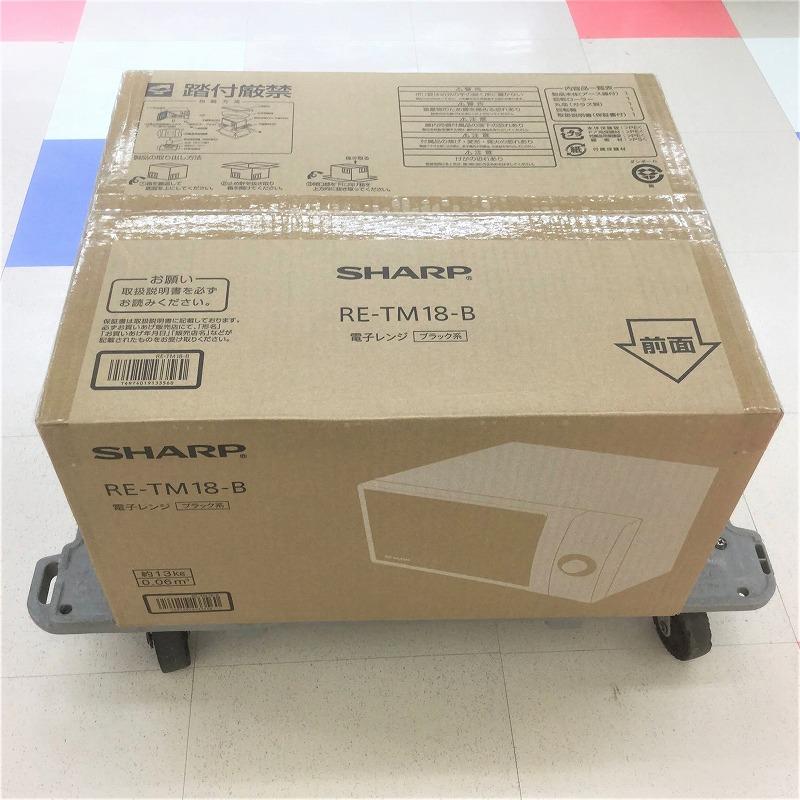 【楽天市場】【未開封】 シャープ / SHARP RE-TM18-B ターンテーブル 単機能 18L ブラック 10014183：再楽オンライン 楽天市場店