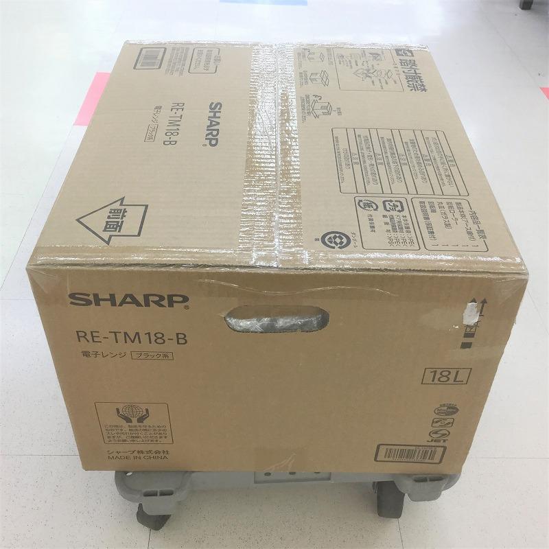 【楽天市場】【未開封】 シャープ / SHARP RE-TM18-B ターンテーブル 単機能 18L ブラック 10014183：再楽オンライン 楽天市場店