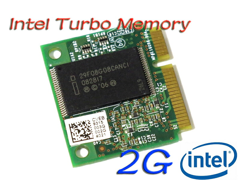 【楽天市場】インテル ターボメモリー/Intel Turbo Memory 2GB ハーフサイズ：再生屋楽天市場店