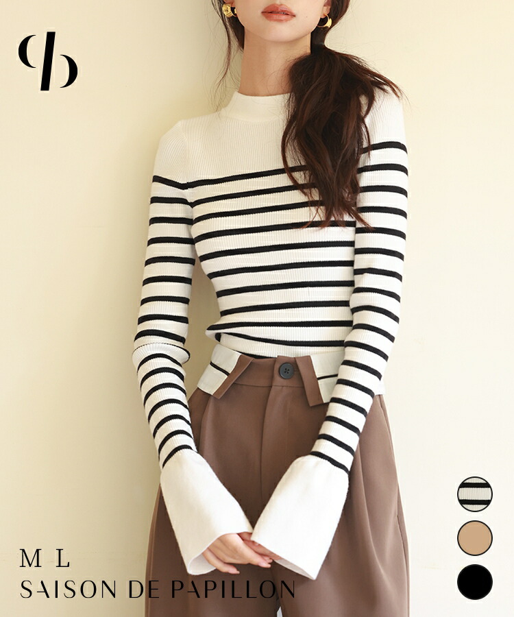 【楽天市場】\60%OFFクーポン配布中／ボウタイリボン ニット プルオーアバー レディース 長袖 トップス 2way 前後着用 2type 無地 ボーダー プチハイネック フレア袖口 薄手 ...