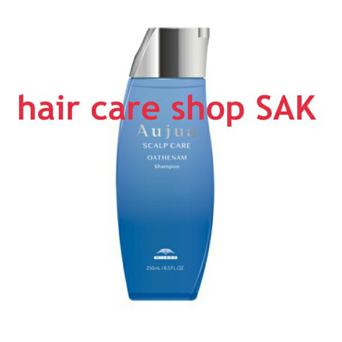 【楽天市場】オージュア オーセナム シャンプー 250ml （シャンプー単品）(Aujua)：hair care shop SAK