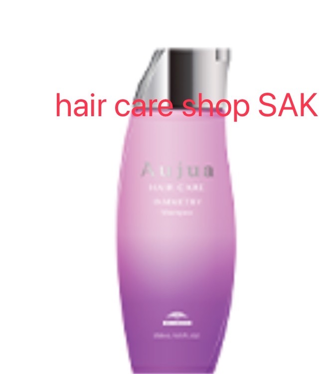 【楽天市場】ミルボン オージュア インメトリィ シャンプー 250ml （シャンプー単品）（Aujua）：hair care shop SAK