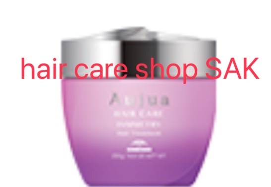 【楽天市場】ミルボン オージュア インメトリィ ヘアトリートメント 250g （トリートメント単品）（Aujua）：hair care shop SAK