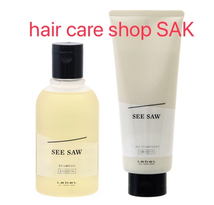 【楽天市場】ルベル シーソー シャンプー スムース 250ml トリートメント スムース 200ml セット （LebeL SEE SAW）：hair care shop SAK