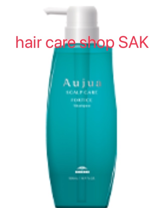 【楽天市場】ミルボン オージュア フォルティス シャンプー 500ml （シャンプー単品）(Aujua)：hair care shop SAK