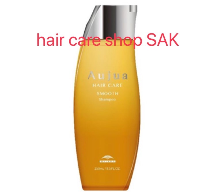 【楽天市場】ミルボン オージュア スムース シャンプー 250ml （シャンプー単品）(Aujua)：hair care shop SAK