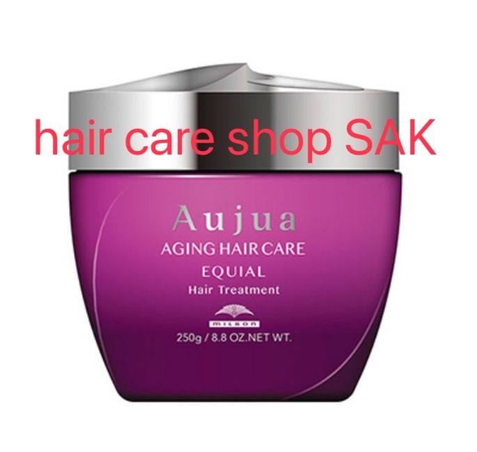 【楽天市場】ミルボン オージュア エクイアル ヘアトリートメント 250g (トリートメント単品)（Aujua）：hair care shop SAK