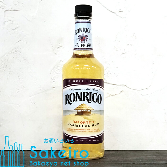 【楽天市場】ロンリコ 151 パープルラベル 75％ 700ml[御歳暮 贈り物 御礼 母の日 父の日 御中元]：Sakeiro net ...