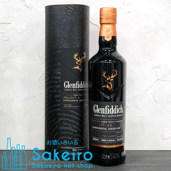 【楽天市場】グレンフィディック プロジェクトXX エクスペリメンタル #02 47％ 700ml[ウイスキー][御歳暮 贈り物 御礼 母の日 ...