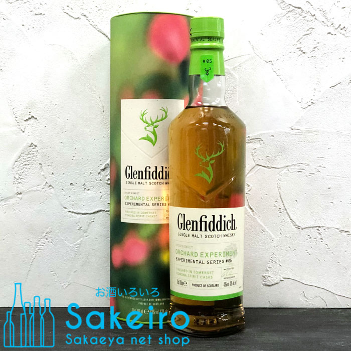 【楽天市場】グレンフィディック オーチャードエクスペリメント 43％ 700ml[ウイスキー][御歳暮 贈り物 御礼 母の日 父の日 御中元 ...