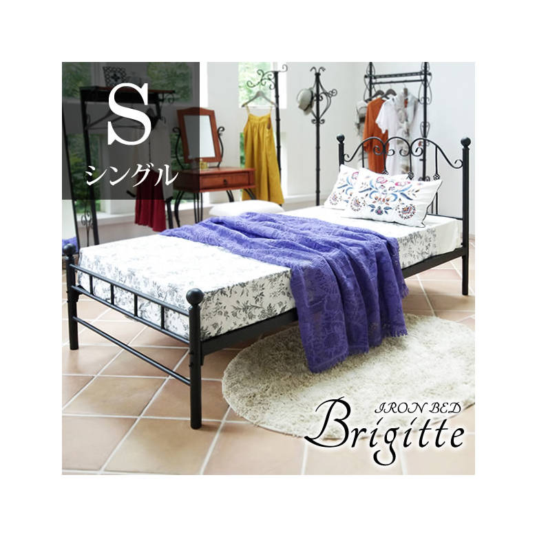【楽天市場】アイアンベッド Brigitte（ブリジット） シングル BSK-905SS ベッドフレーム 寝具 新生活 引越し 家具 宮武 ...